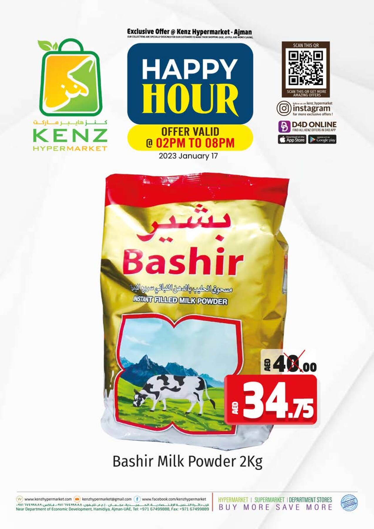 Hours Deal from Kenz Hypermarket until 17th January - Kenz Hypermarket ...