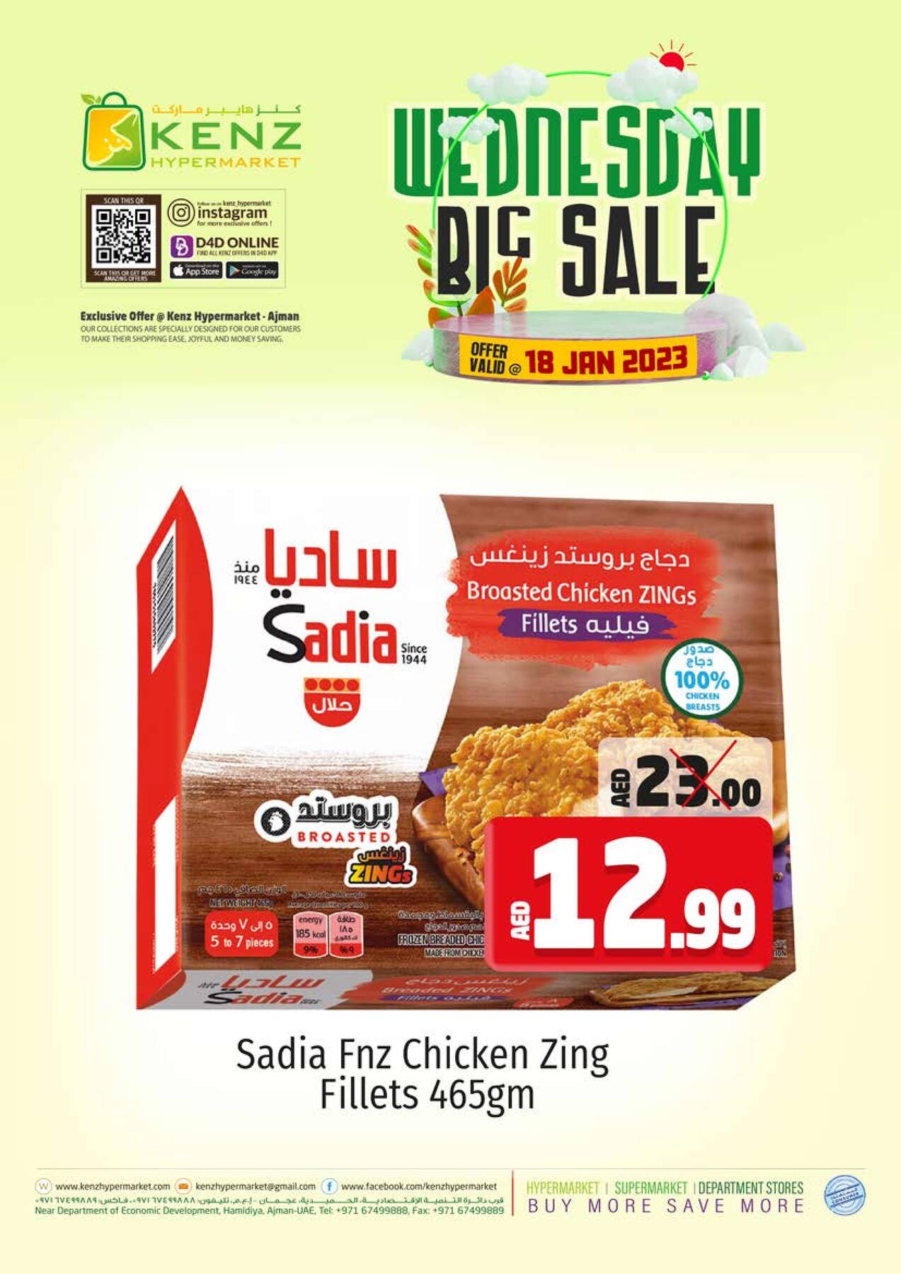 Wednesday Sale from Kenz Hypermarket until 18th January - Kenz ...