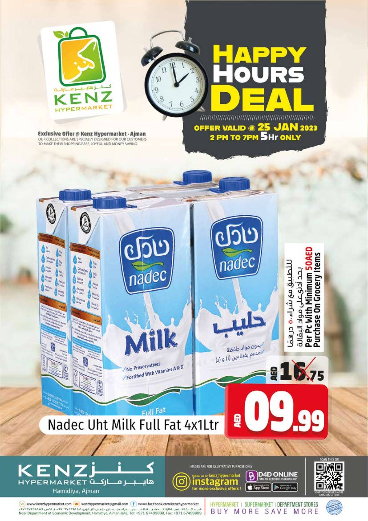 Hours Deal from Kenz Hypermarket until 25th January - Kenz Hypermarket ...