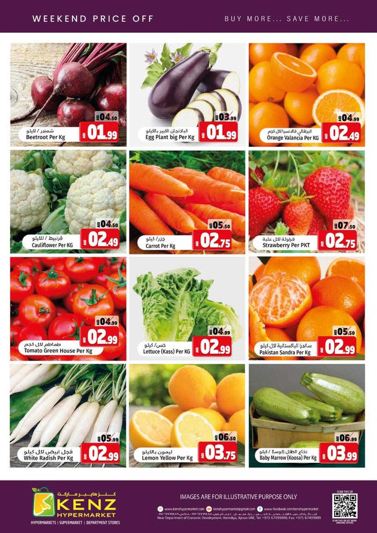 Weekend Deals from Kenz Hypermarket until 6th February - Kenz ...