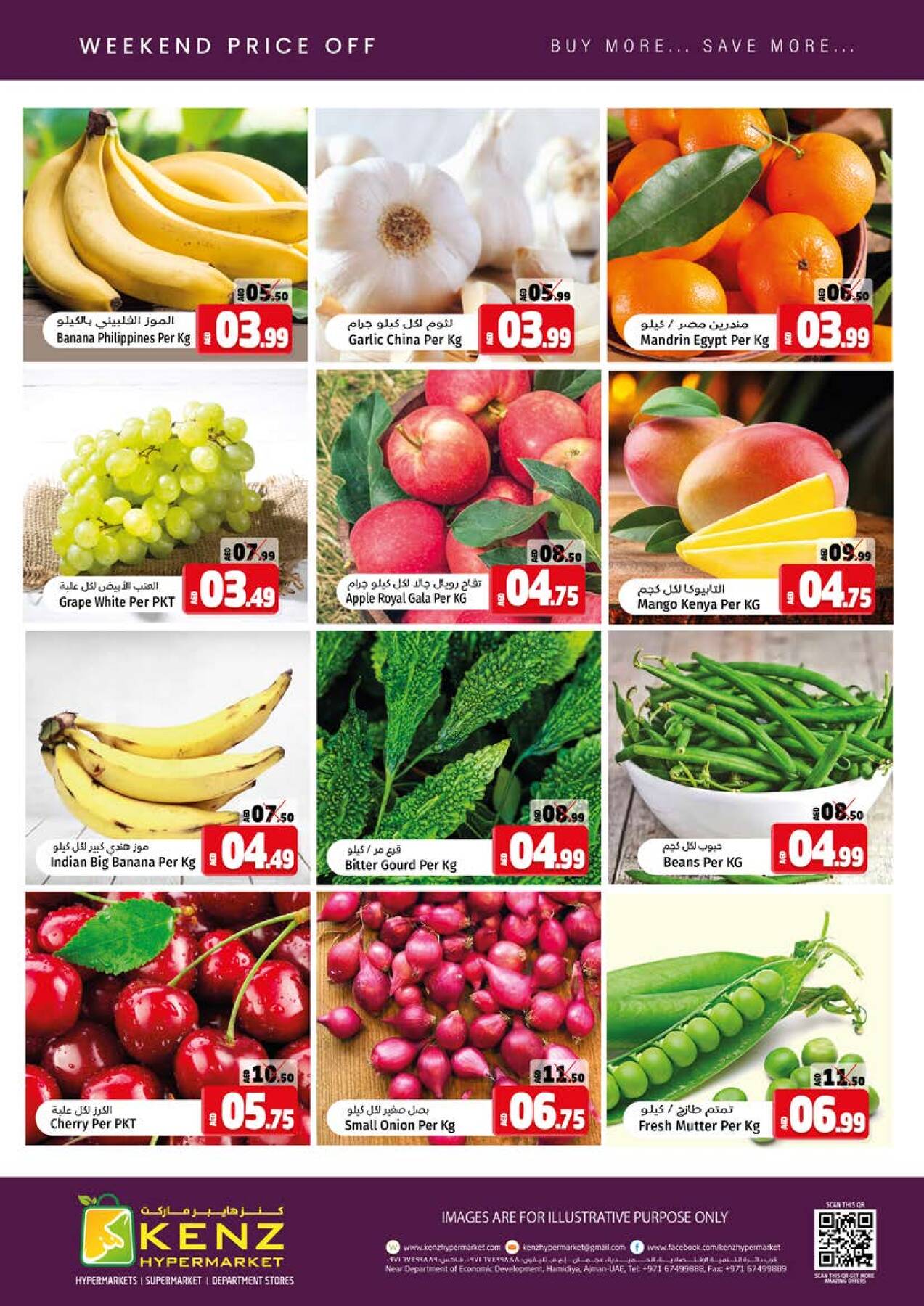 Weekend Deals from Kenz Hypermarket until 6th February - Kenz ...
