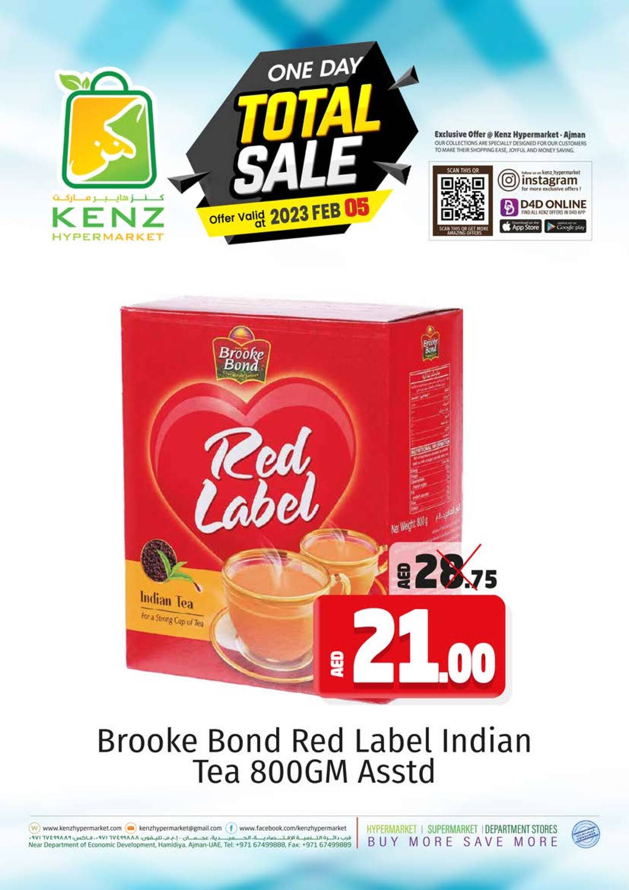 One Day Sale from Kenz Hypermarket until 5th February - Kenz ...