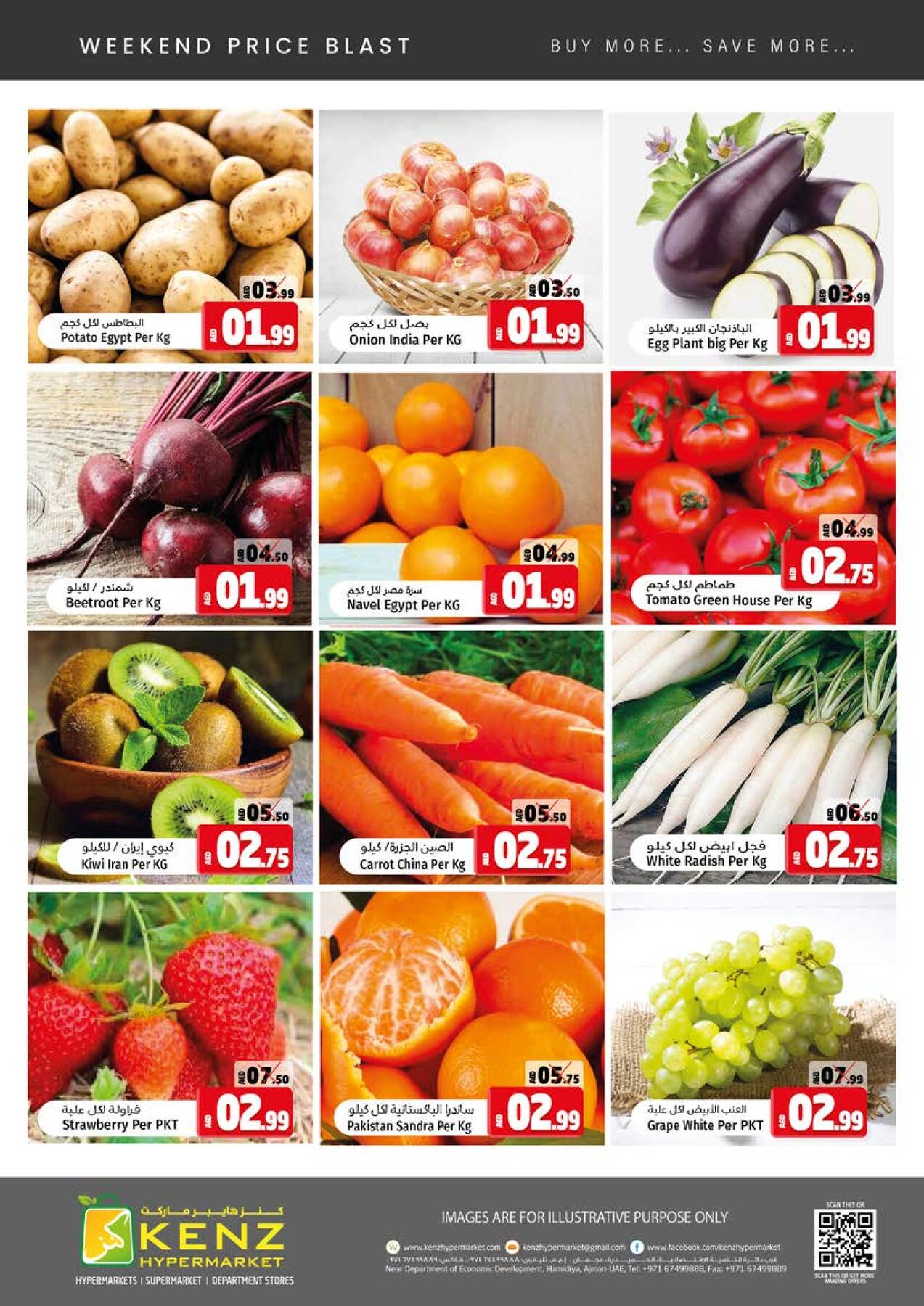 Weekend Price Blast from Kenz Hypermarket until 13th February - Kenz ...