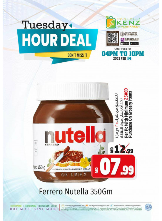 Hourly Deals from Kenz Hypermarket until 14th February - Kenz ...