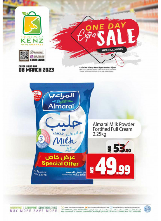 One Day Sale from Kenz Hypermarket until 8th March - Kenz Hypermarket ...