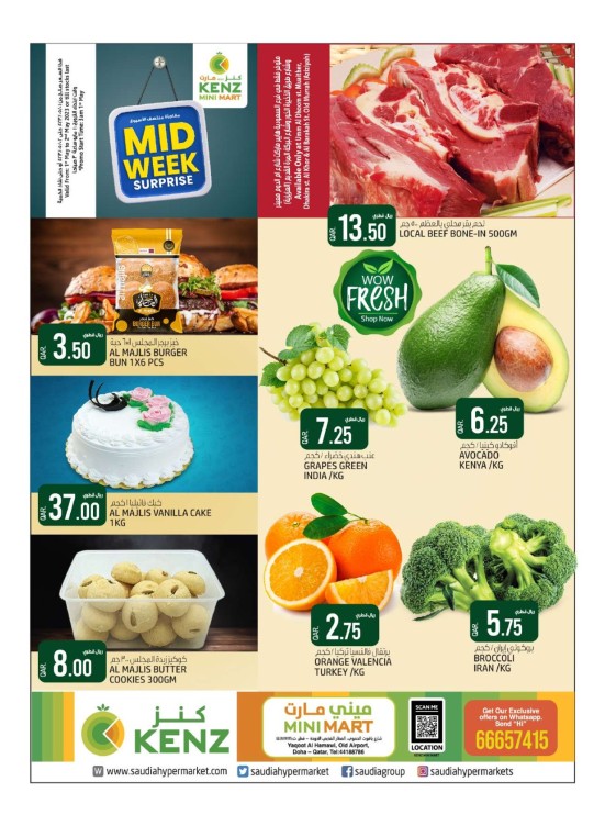 Midweek Offers - KENZ MINI MART, Yaqoot Al Hamawi from Kenz Hypermarket until 2nd May - Kenz ...