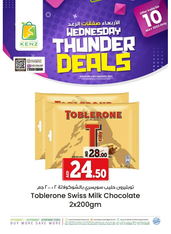 Wednesday Deals from Kenz Hypermarket until 10th May - Kenz Hypermarket ...