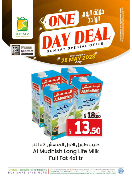 One Day Deal from Kenz Hypermarket until 28th May - Kenz Hypermarket ...