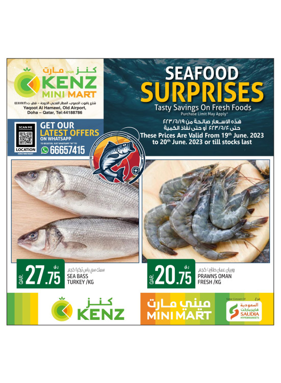 Seafood Surprises - KENZ MINI MART, Yaqoot Al Hamawi from Kenz Hypermarket until 20th June ...