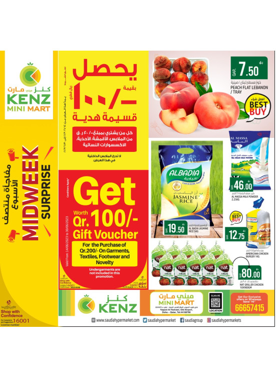 Midweek Offers - KENZ MINI MART, Yaqoot Al Hamawi from Kenz Hypermarket until 20th June - Kenz ...