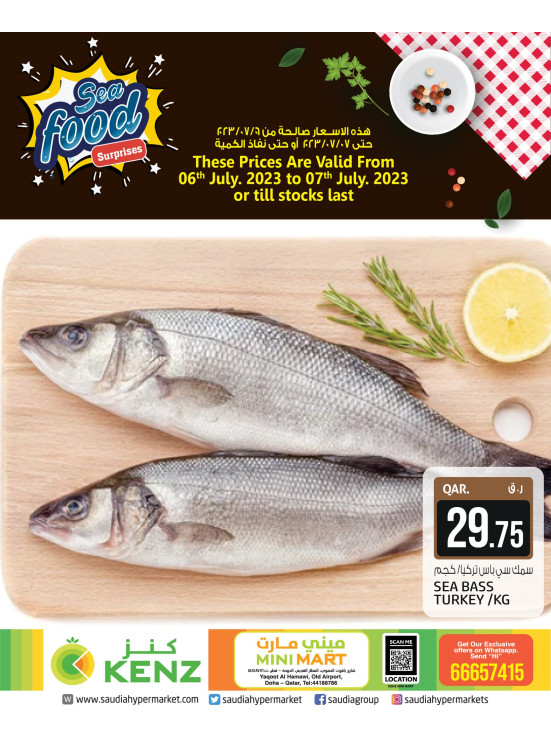 Seafood Surprises - KENZ MINI MART, Yaqoot Al Hamawi from Kenz Hypermarket until 7th July - Kenz ...