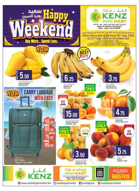 Weekend Offers - Yaqoot Al Hamawi from Kenz Hypermarket until 22nd July ...
