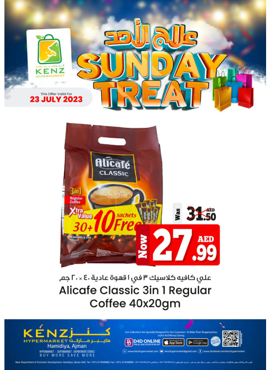 Sunday Deals from Kenz Hypermarket until 23rd July - Kenz Hypermarket ...