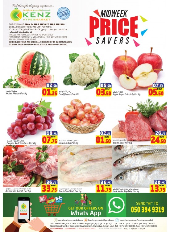 Midweek Price Savers from Kenz Hypermarket until 27th September - Kenz ...