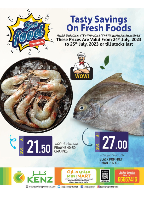 Seafood Surprises - KENZ MINI MART, Yaqoot Al Hamawi from Kenz Hypermarket until 25th July ...