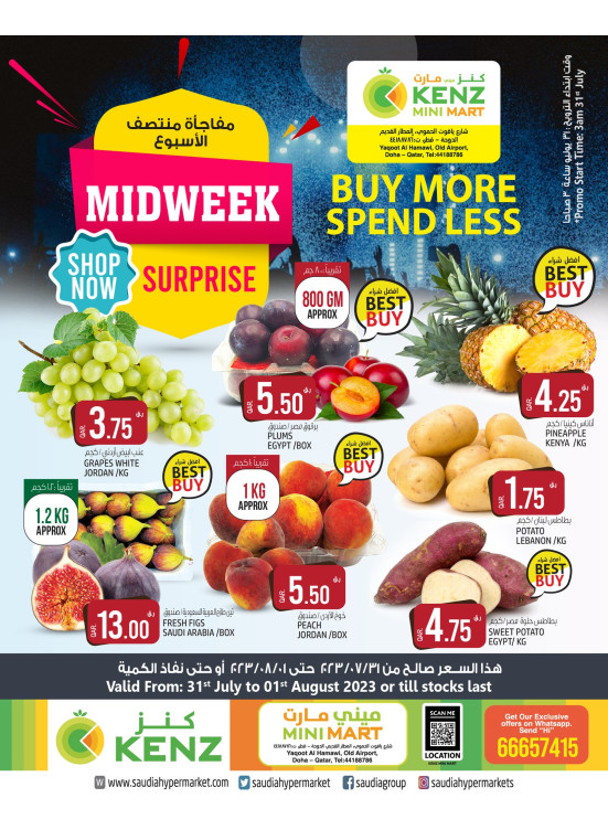 Midweek Offers - KENZ MINI MART, Yaqoot Al Hamawi from Kenz Hypermarket until 1st August - Kenz ...