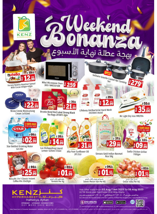 Weekend Bonanza from Kenz Hypermarket until 6th August - Kenz ...