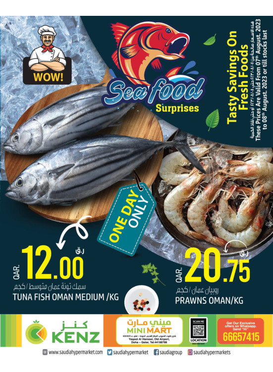 Seafood Surprises - KENZ MINI MART, Yaqoot Al Hamawi from Kenz Hypermarket until 8th August ...