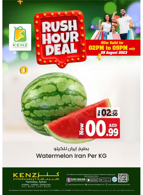 Hourly Deals from Kenz Hypermarket until 9th August - Kenz Hypermarket ...