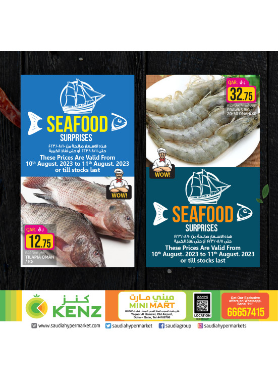 Seafood Surprises - KENZ MINI MART, Yaqoot Al Hamawi from Kenz Hypermarket until 11th August ...