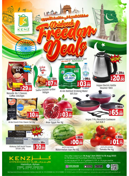 Midweek Deals from Kenz Hypermarket until 16th August - Kenz ...