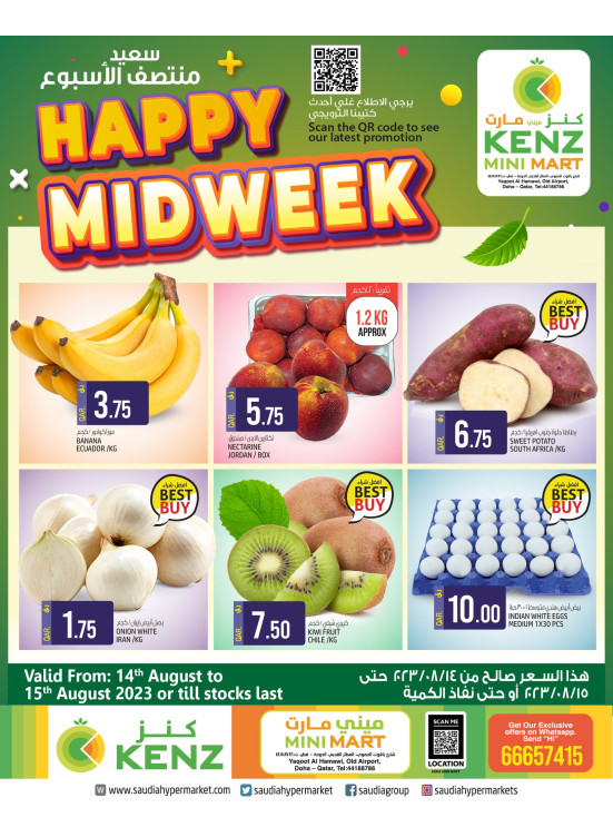 Midweek Offers - KENZ MINI MART, Yaqoot Al Hamawi from Kenz Hypermarket until 15th August - Kenz ...