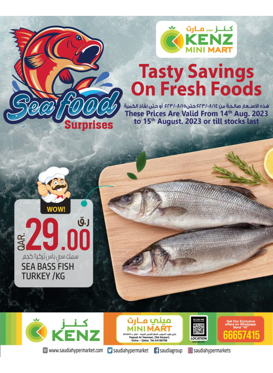 Seafood Surprises - KENZ MINI MART, Yaqoot Al Hamawi from Kenz Hypermarket until 15th August ...