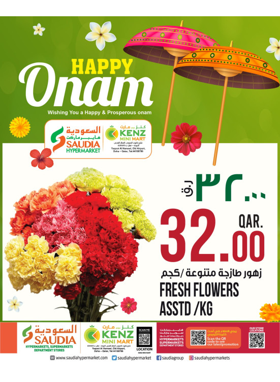 Special Onam Offer - KENZ MINI MART, Yaqoot Al Hamawi from Kenz Hypermarket until 29th August ...