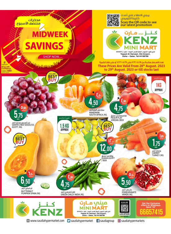 Midweek Offers - KENZ MINI MART, Yaqoot Al Hamawi from Kenz Hypermarket until 29th August - Kenz ...