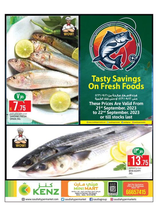 Seafood Surprises - KENZ MINI MART, Yaqoot Al Hamawi from Kenz Hypermarket until 22nd September ...