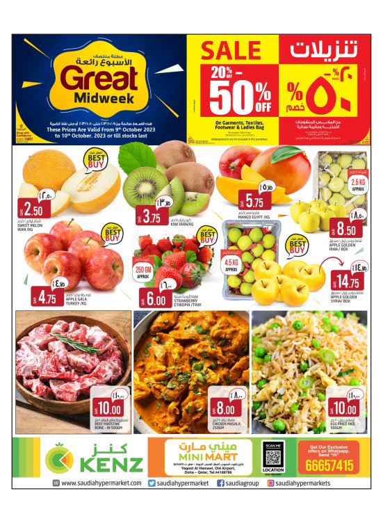 Midweek Offers - KENZ MINI MART, Yaqoot Al Hamawi from Kenz Hypermarket until 10th October ...
