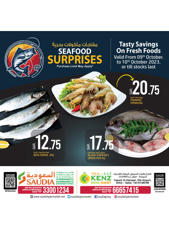 Seafood Surprises - KENZ MINI MART, Yaqoot Al Hamawi from Kenz Hypermarket until 10th October ...