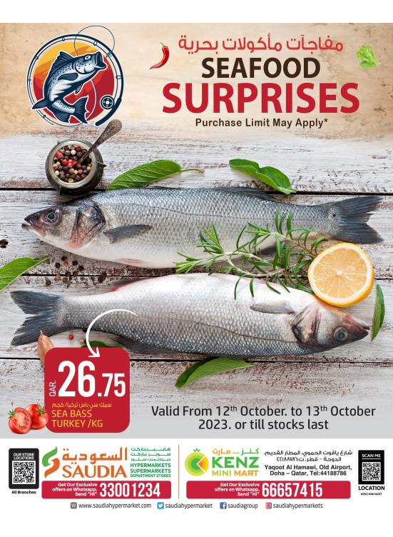 Seafood Surprises - KENZ MINI MART, Yaqoot Al Hamawi from Kenz Hypermarket until 13th October ...