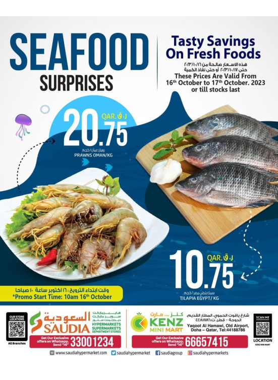Seafood Surprises from Kenz Hypermarket until 16th October - Kenz Hypermarket Qatar Offers ...