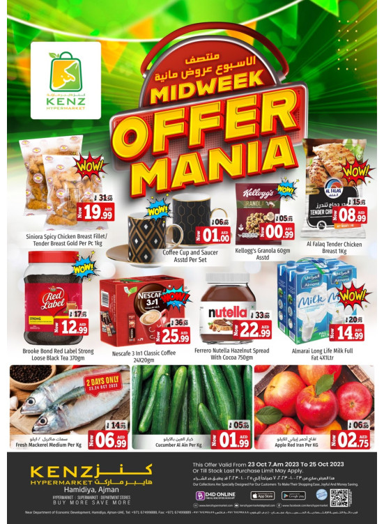 Midweek Deals from Kenz Hypermarket until 25th October - Kenz ...
