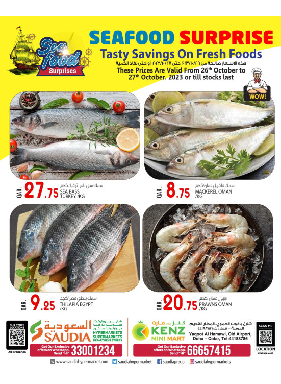 Seafood Surprises from Kenz Hypermarket until 27th October - Kenz Hypermarket Qatar Offers ...