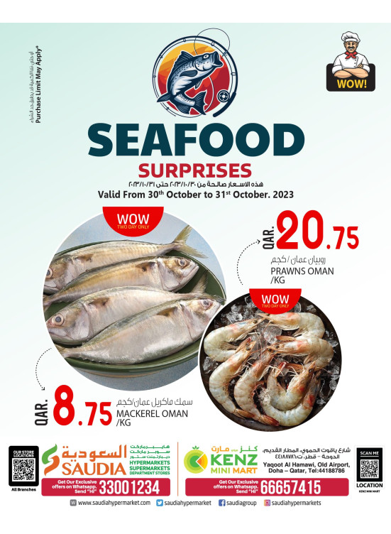 Seafood Surprises from Kenz Hypermarket until 31st October - Kenz Hypermarket Qatar Offers ...