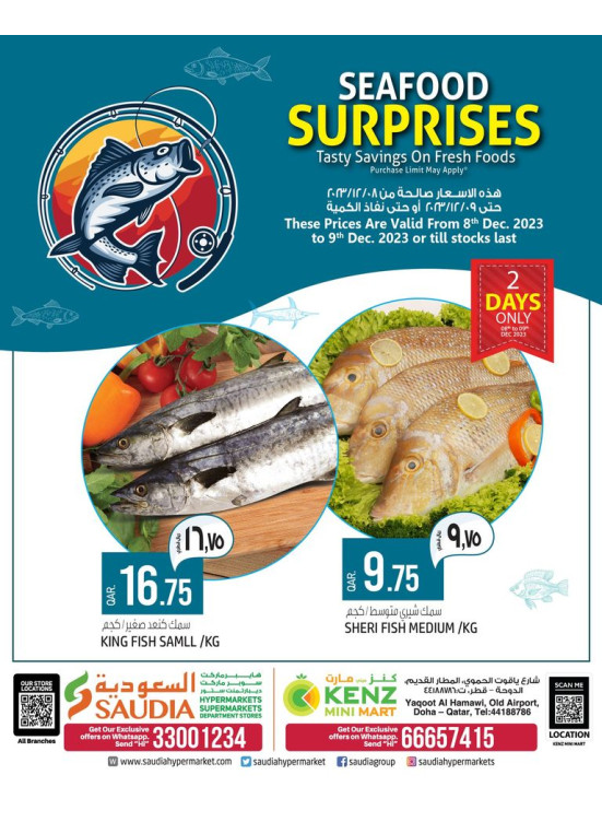 SeaFood Surprises - Yaqoot Al Hamawi from Kenz Hypermarket until 9th December - Kenz Hypermarket ...