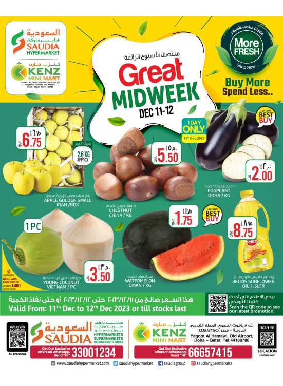 Great MidWeek Offers - Yaqoot Al Hamawi from Kenz Hypermarket until 12th December - Kenz ...