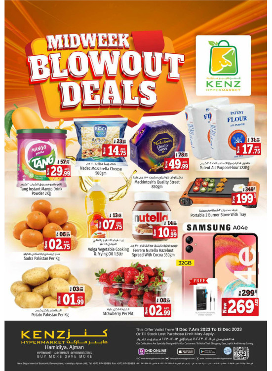 Midweek Deals from Kenz Hypermarket until 13th December - Kenz ...