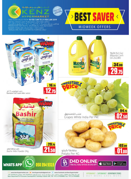 Best Saver from Kenz Hypermarket until 21st February - Kenz Hypermarket ...