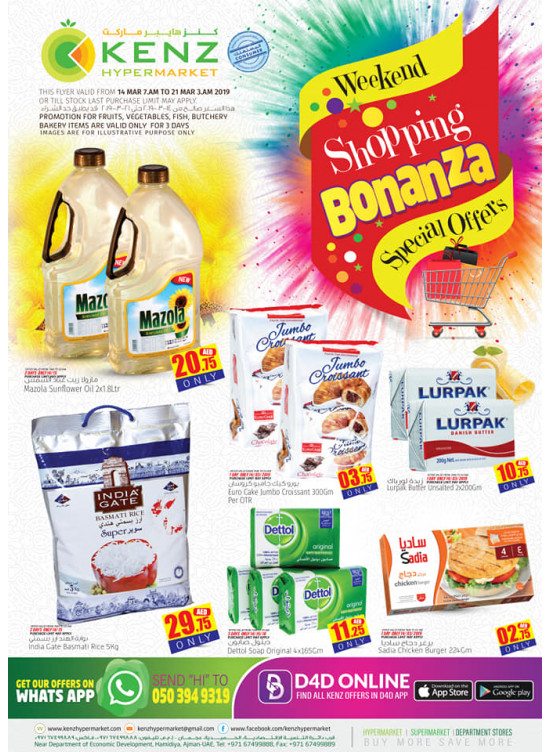 Shopping Bonanza from Kenz Hypermarket until 21st March - Kenz ...