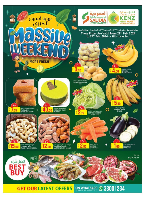 Massive Weekend Offers from Kenz Hypermarket until 24th February - Kenz ...