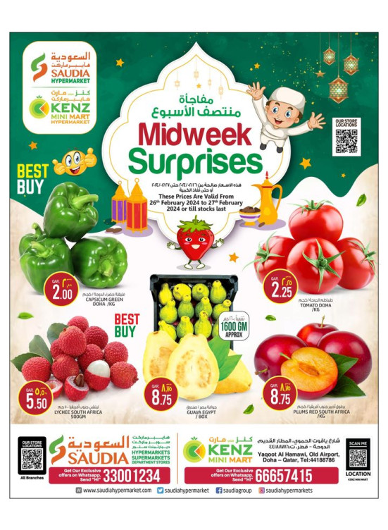 MidWeek Surprises - Yaqoot Al Hamawi from Kenz Hypermarket until 27th February - Kenz ...
