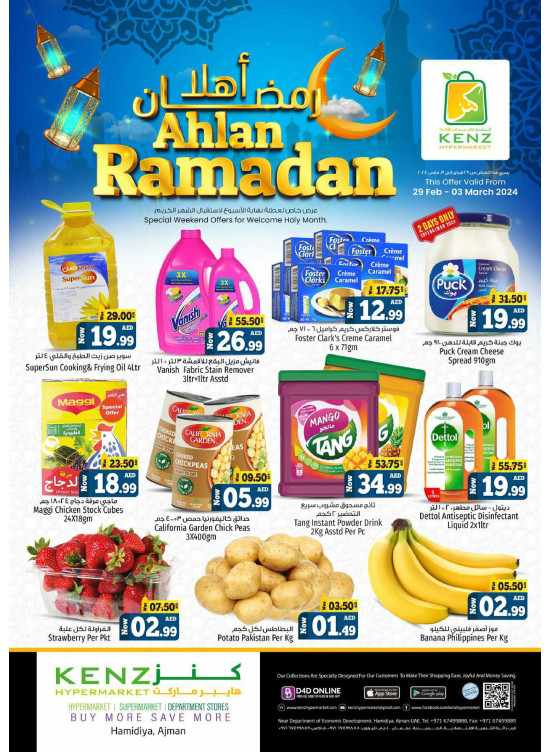 Ahlan Ramadan Deals from Kenz Hypermarket until 3rd March - Kenz ...