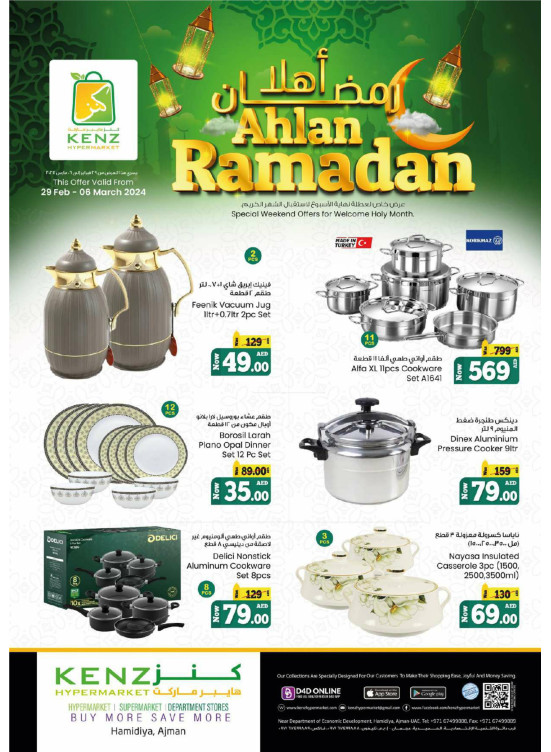 Ahlan Ramadan Offers from Kenz Hypermarket until 6th March - Kenz ...