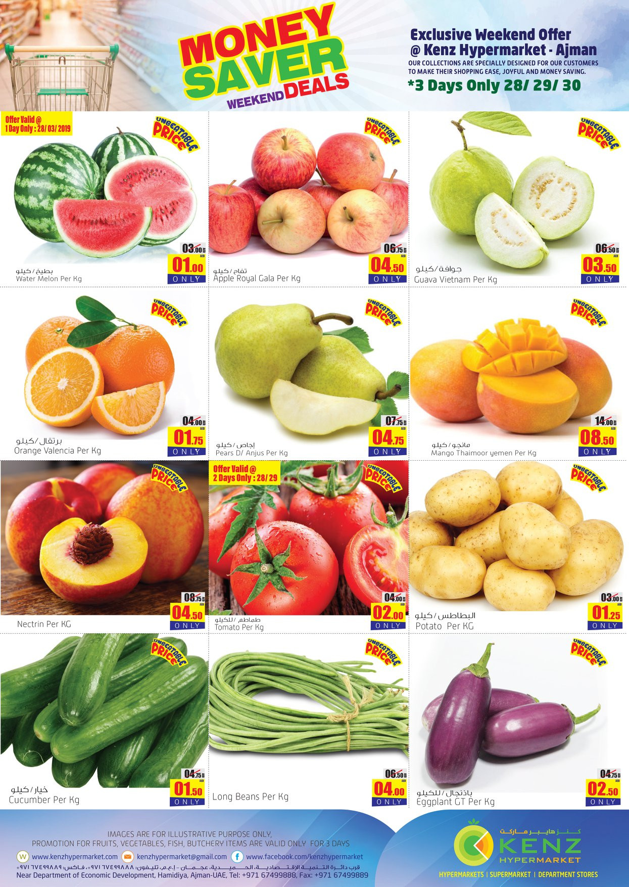 Money Saver Deals from Kenz Hypermarket until 4th April - Kenz ...
