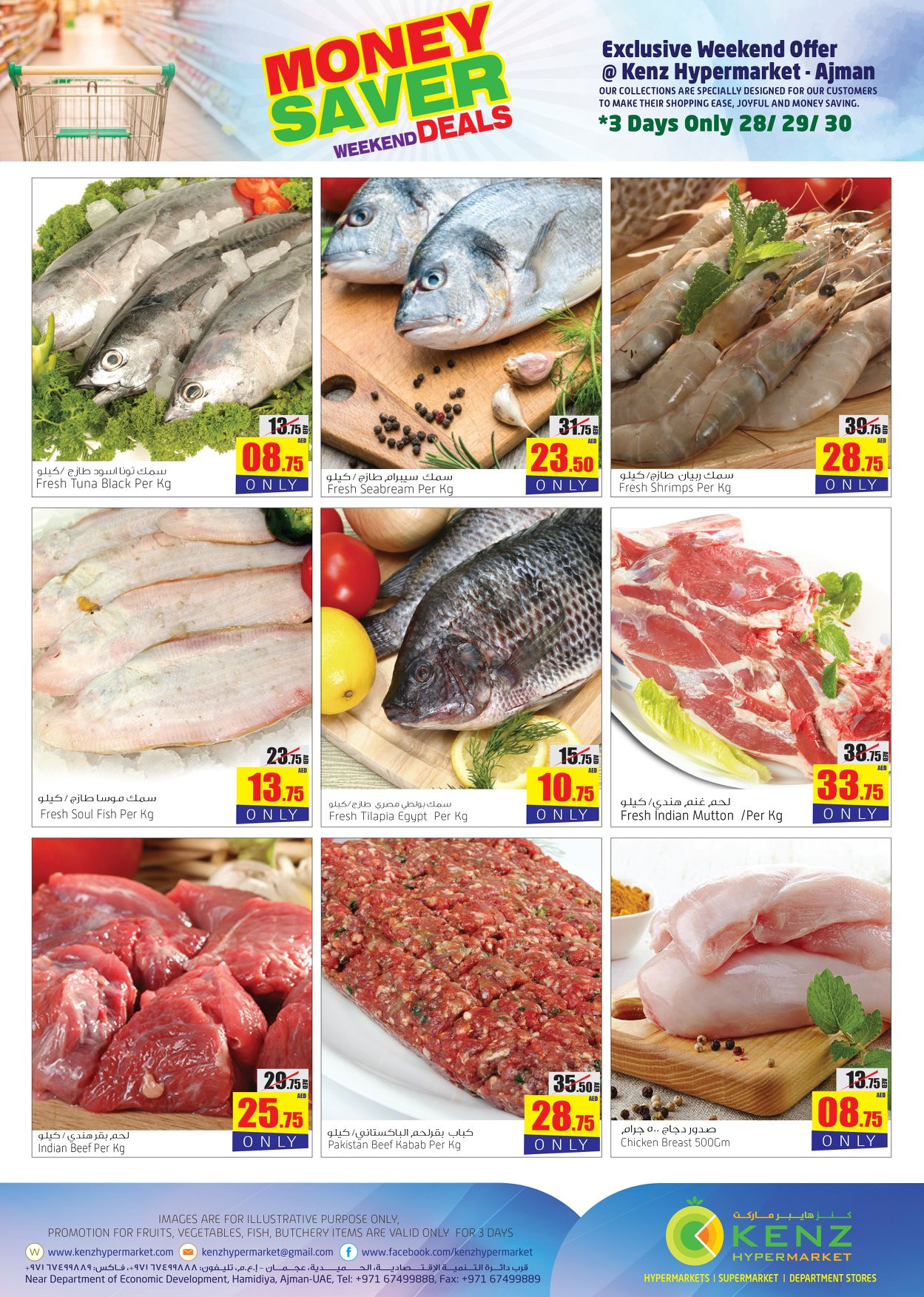 Money Saver Deals from Kenz Hypermarket until 4th April - Kenz ...