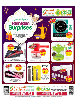 Seafood Surprises - KENZ MINI MART, Yaqoot Al Hamawi from Kenz Hypermarket until 22nd September ...