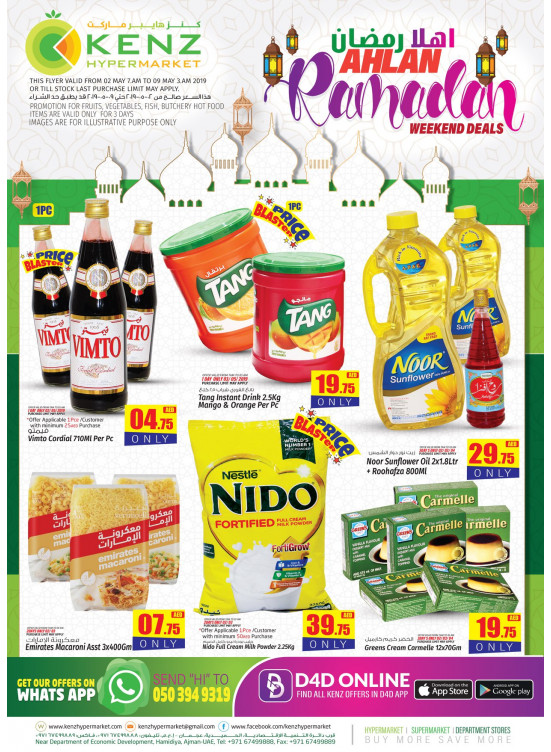 Ahlan Ramadan Deals from Kenz Hypermarket until 10th May - Kenz ...